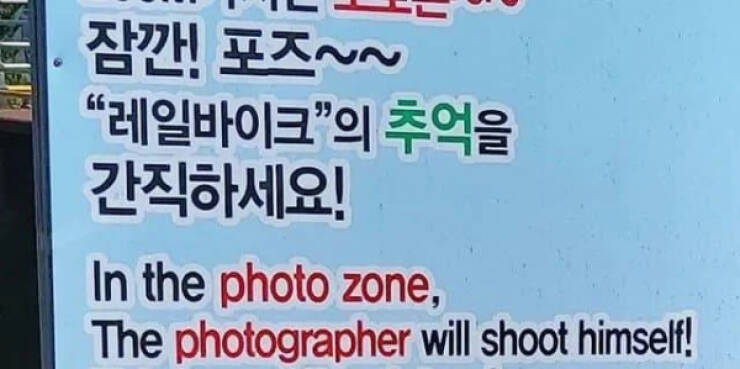 The Comedy Of Translation Errors (24 PICS) - Izismile.com