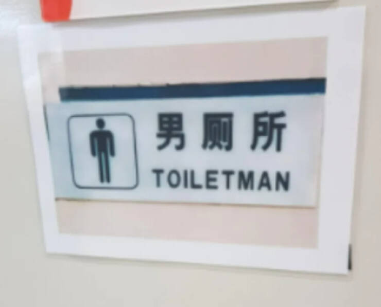 The Comedy Of Translation Errors (24 PICS) - Izismile.com