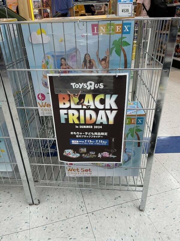 Hilarious Black Friday Fails That Capture The Chaos Of The Season (30 ...