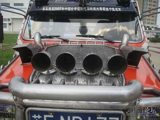 Chinese pimped SUV (12 pics) - Izismile.com