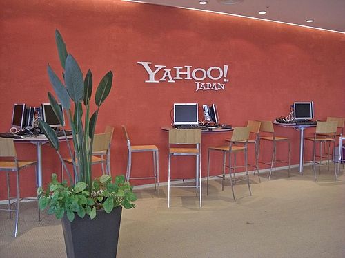 Japanese Yahoo office (40 pics) - Izismile.com