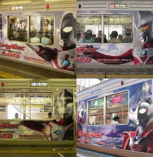 Japanese painted train wagons (33 pics) - Izismile.com