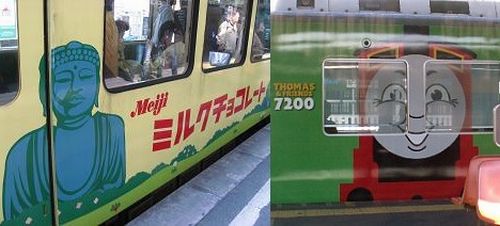 Japanese painted train wagons (33 pics) - Izismile.com