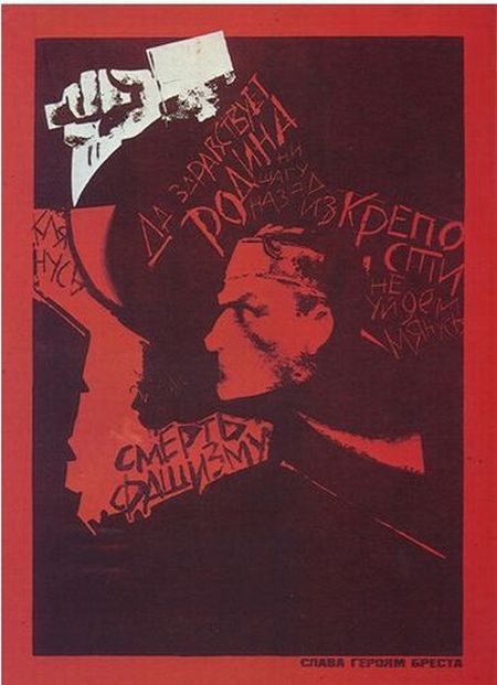 Soviet Posters (28 pics) - Izismile.com