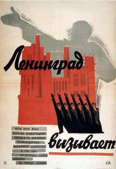 Soviet Posters (28 pics) - Izismile.com