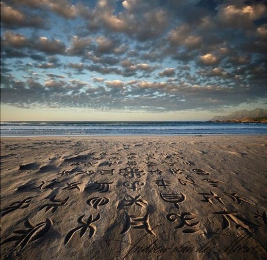 Beautiful Calligraphy Art on the Sand (32 pics) - Izismile.com