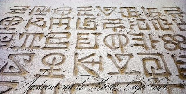 Beautiful Calligraphy Art on the Sand (32 pics) - Izismile.com